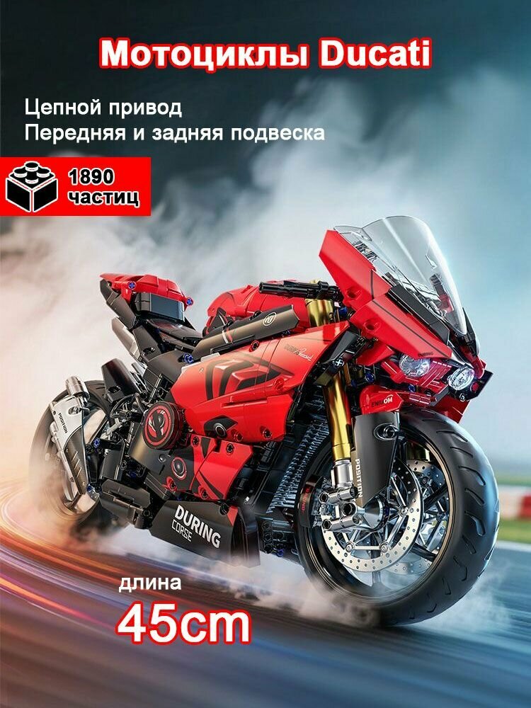 Модифицированная модель легкосплавного автомобиля в сборе /съемная модель детского игрушечного автомобиля