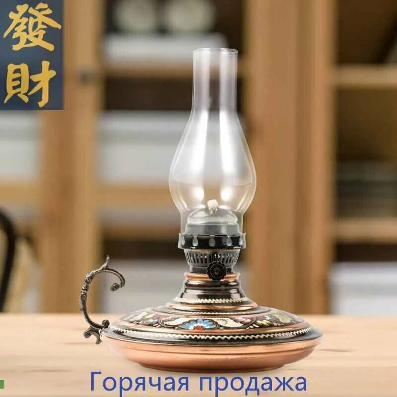 Туристическая керосиновая лампа, стеклянный абажур для керосиновой лампы, защитный и ветрозащитный плафон