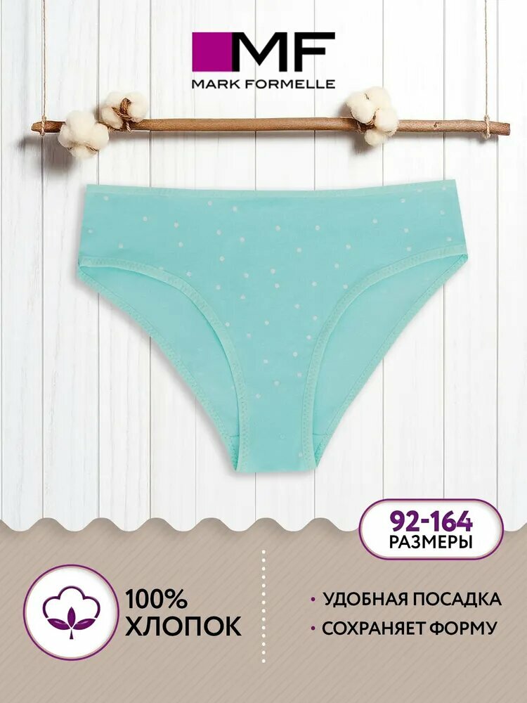 Трусы для девочек