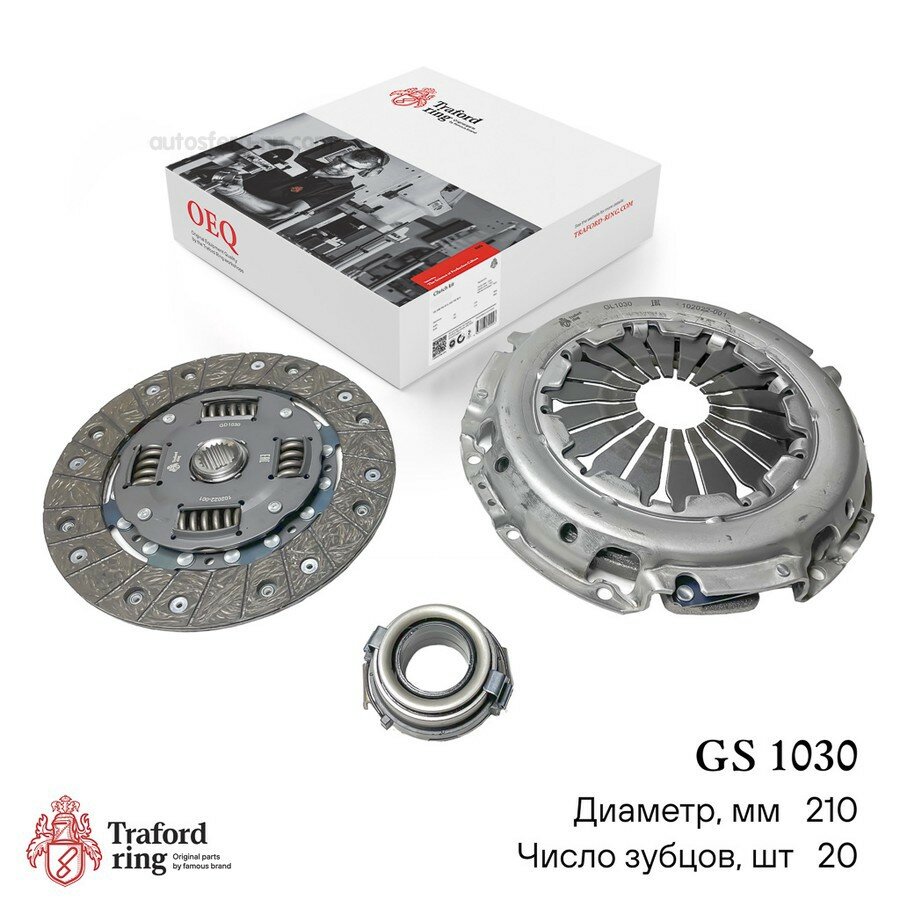 TRAFORD RING GS1030 Сцепление в сборе
