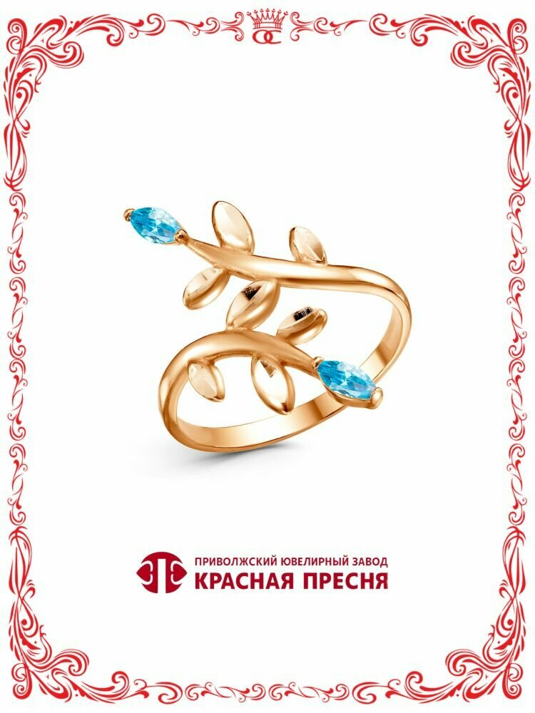 Кольцо, фианит