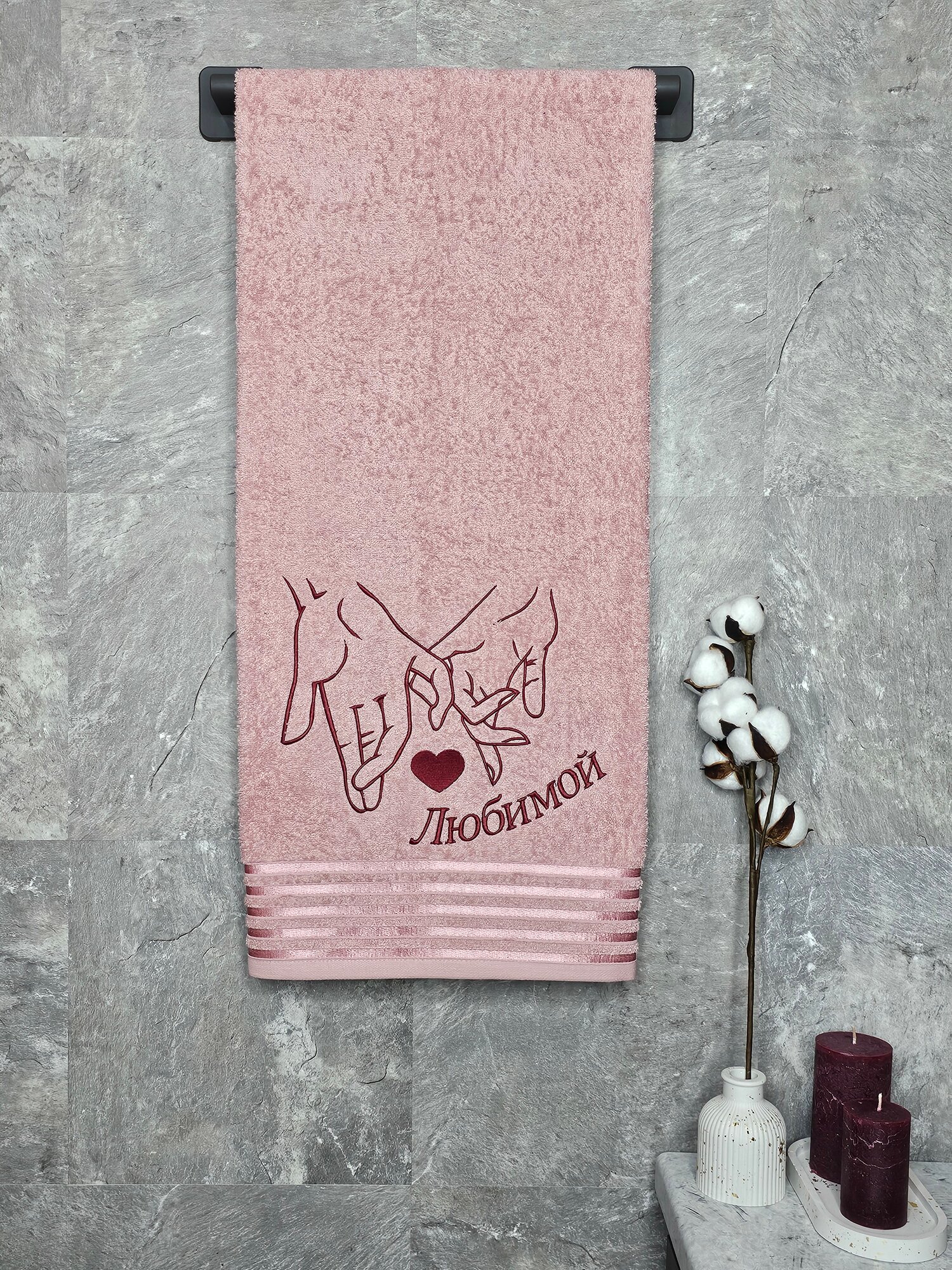 Полотенце BIO-TEXTILES "Любимой", 70x140 см, хлопок 100%, с вышивкой