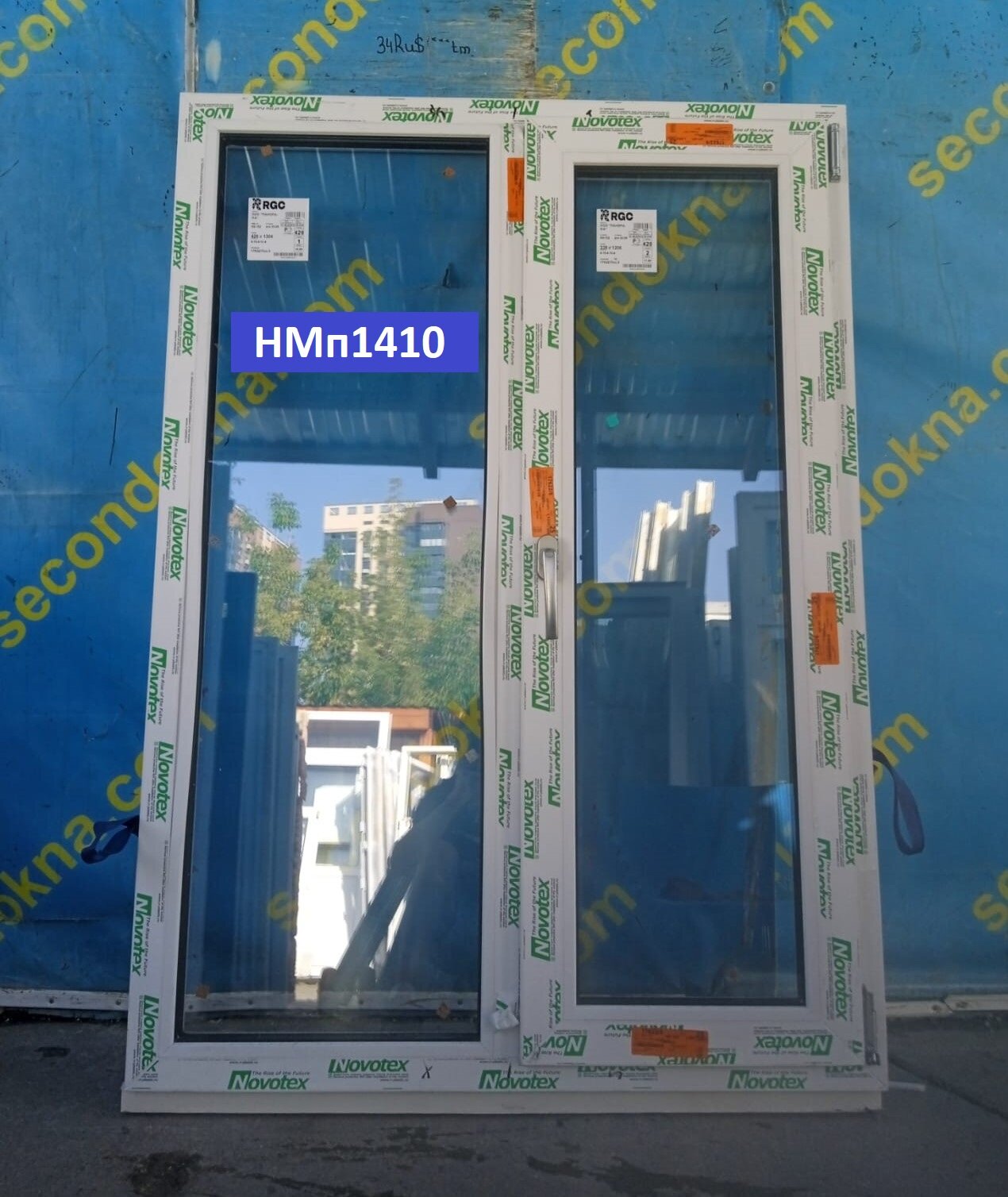 Пластиковое окно (новое) 1400(в)х1000(ш)