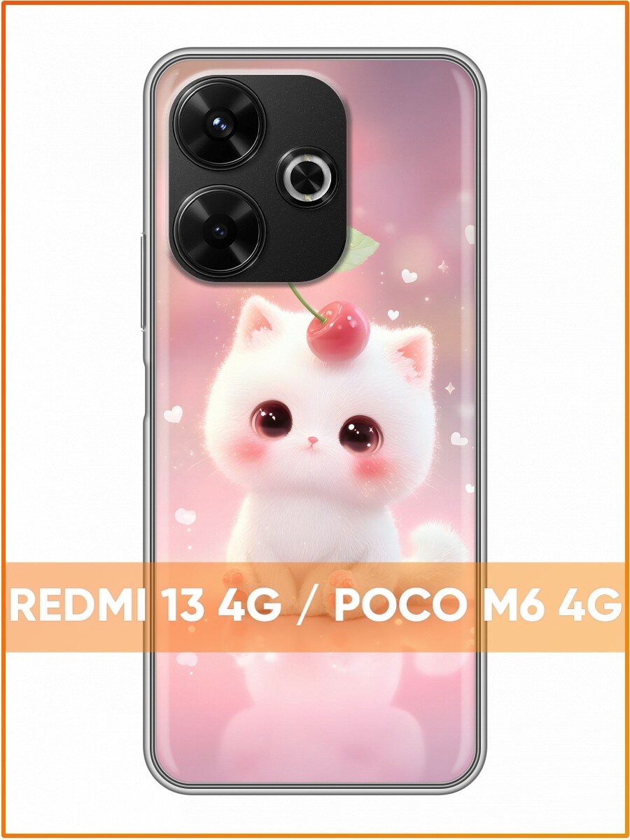 Чехол для Xiaomi Redmi 13 4G, Poco M6 4G с принтом для девочек с котенком (Редми 13 4G, Poco M6 4G)