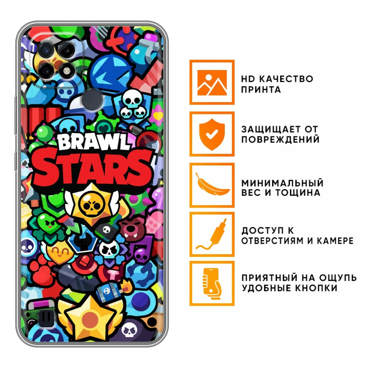 Чехол для Realme C21 с принтом для мальчиков Brawl Stars (Реалми С21) — фото 1
