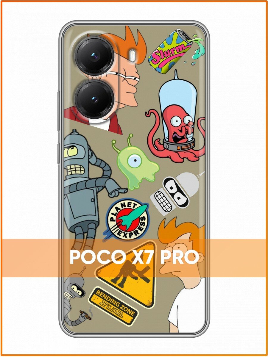Чехол для Poco X7 Pro с принтом Футурама (Поко Х7 Про)