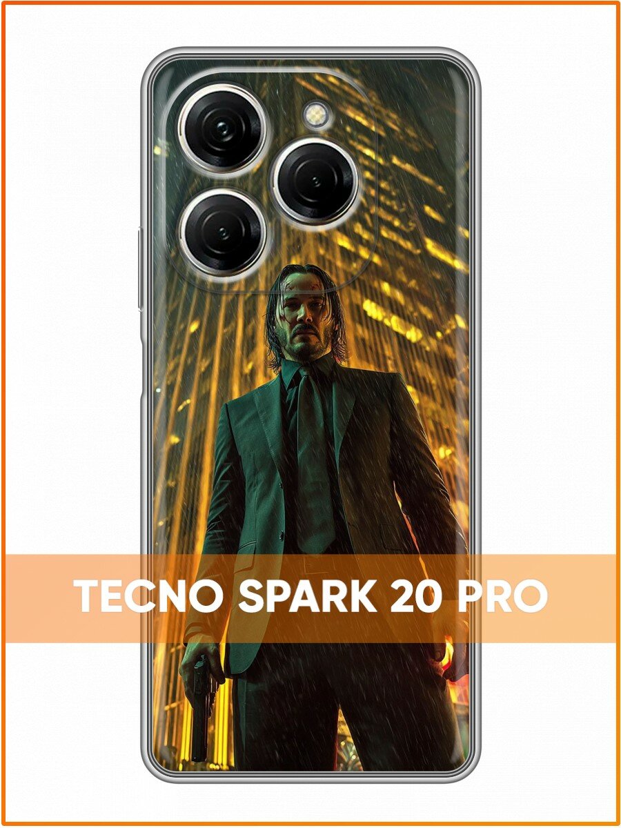 Чехол для Tecno Spark 20 Pro с принтом для мужчин Джон Уик (Техно Спарк 20 Про)