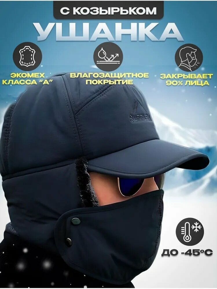 Xiaomi YouPin Шапка Fresh Blossom