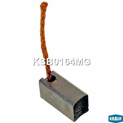 Щетка мотора отопителя (1шт.), KRAUF KSB0164MG