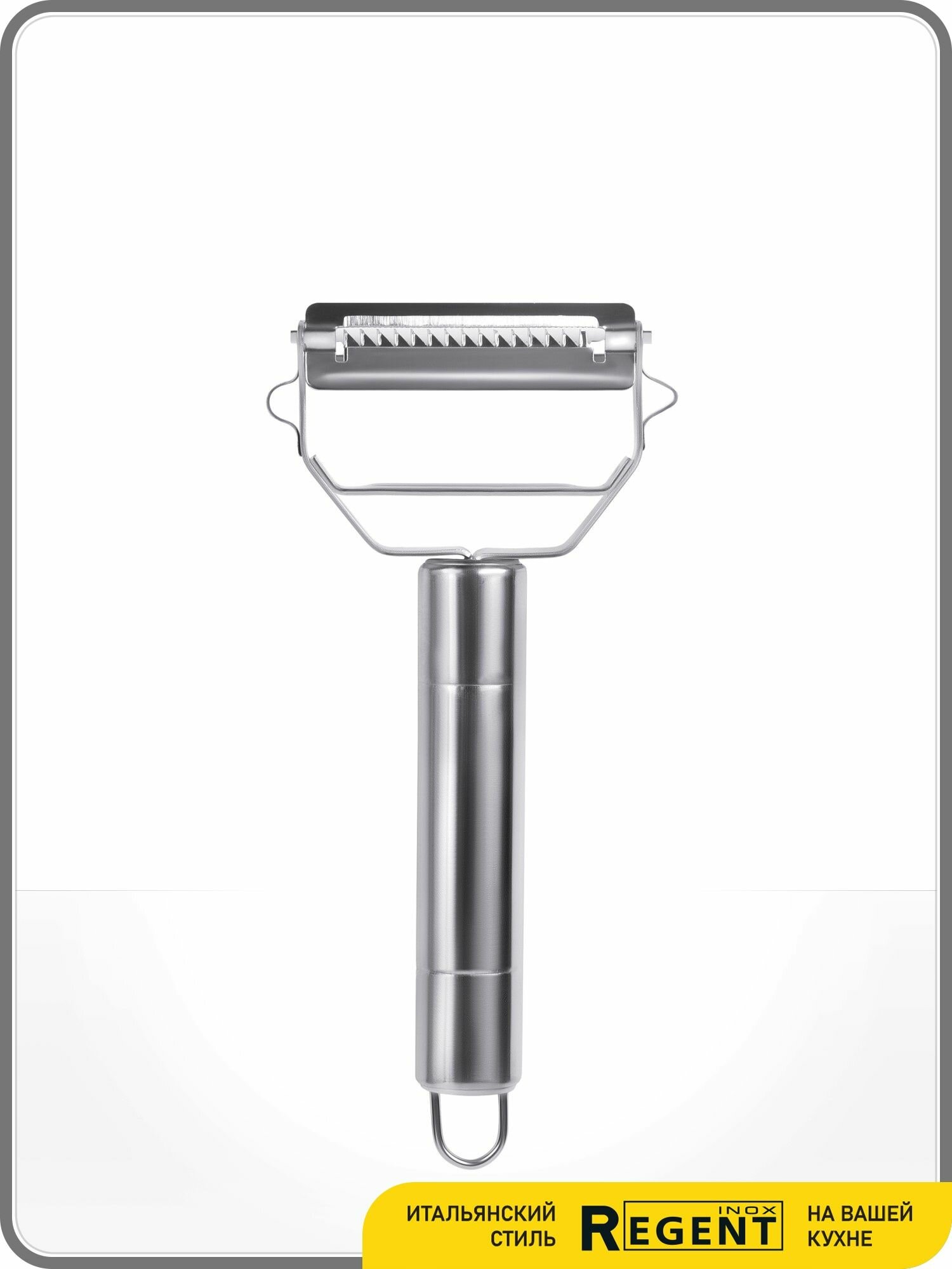 Овощечистка поперечная 17,5х8,3 см