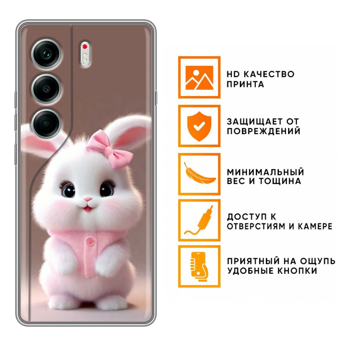 Чехол для Tecno Camon 40 с принтом для девочек с зайчиком (Техно Камон 40) — фото 1