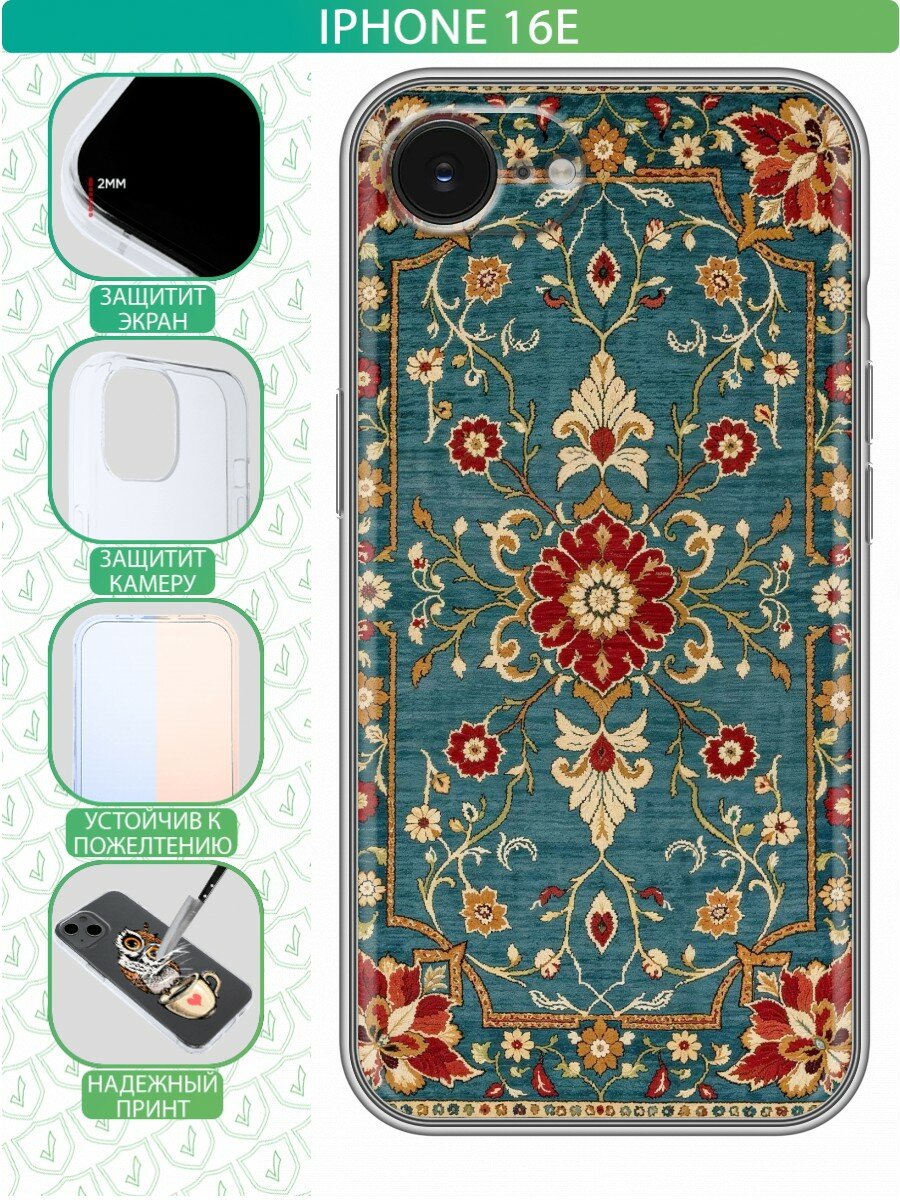 Чехол для Iphone 16e, Айфон 16е