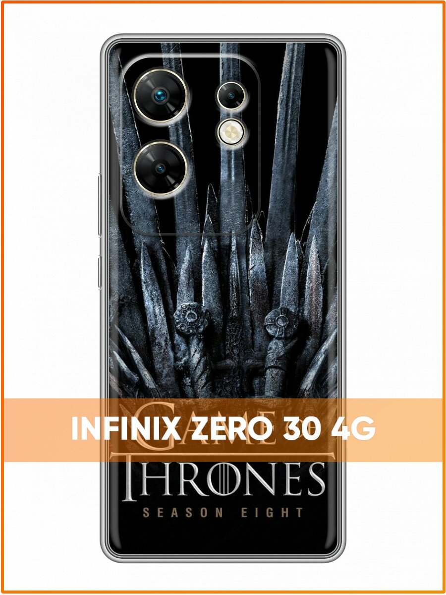 Чехол для Infinix Zero 30 4G, Инфиникс Зеро 30 4G
