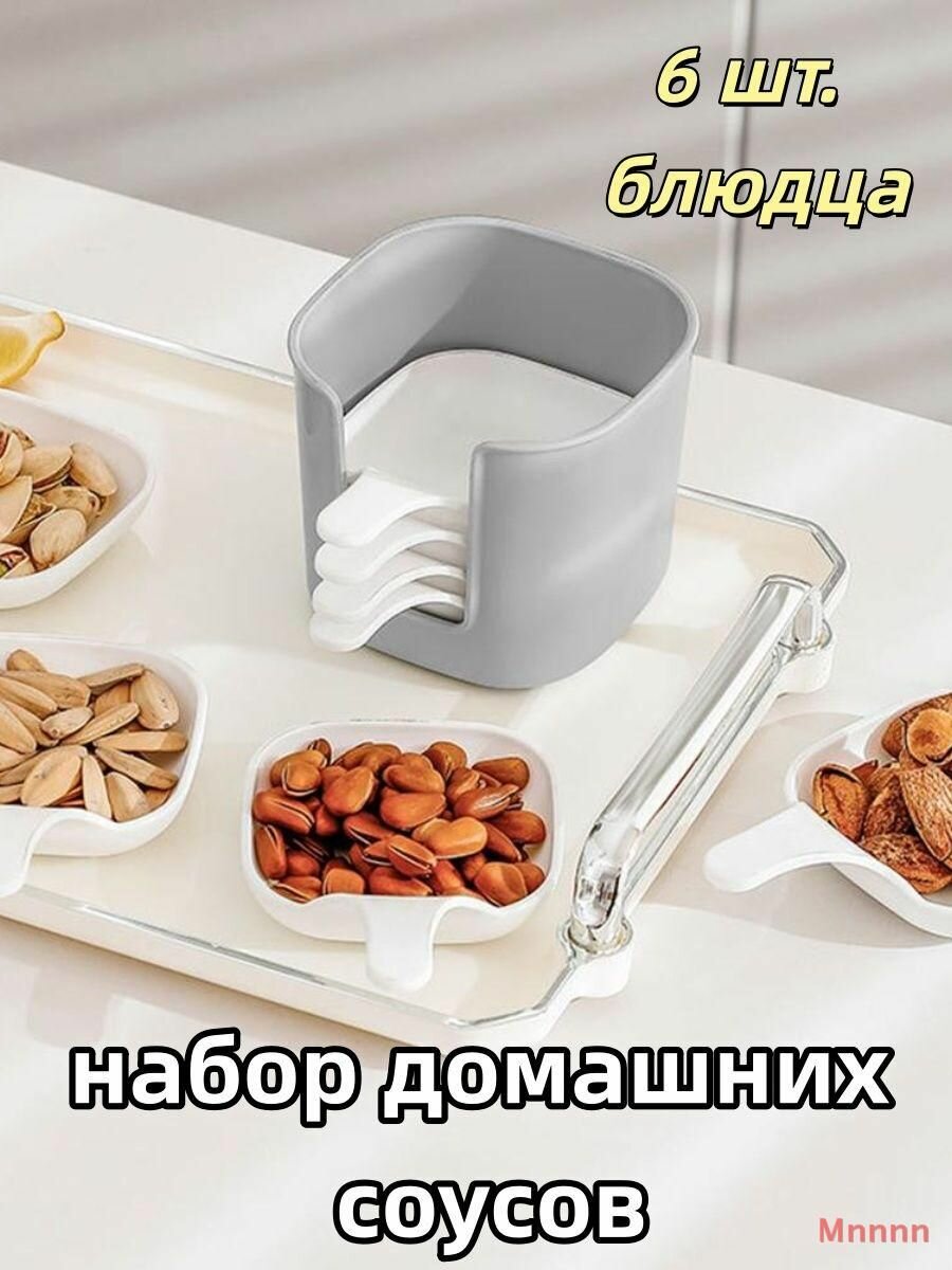 Блюдце