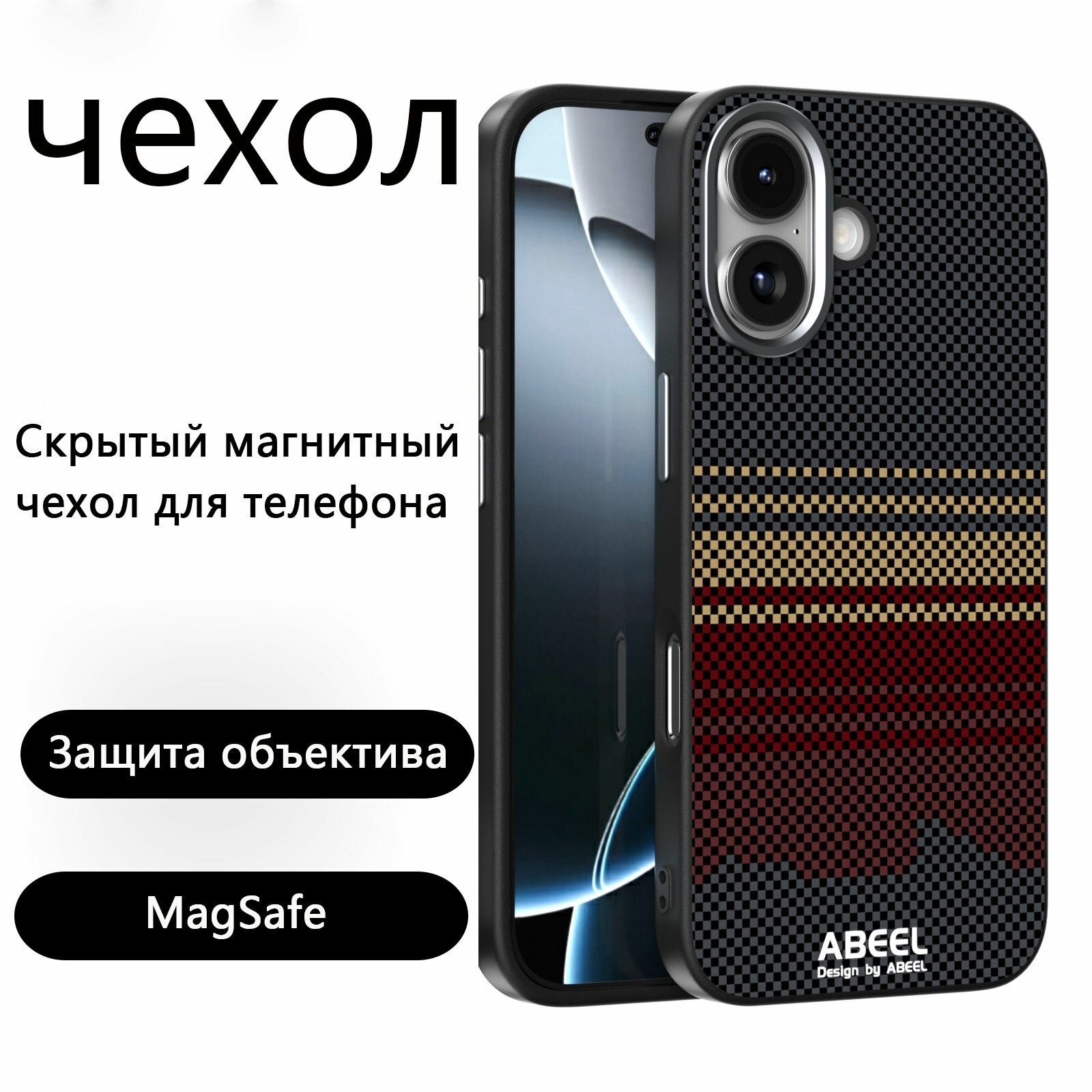 Чехол на Apple iPhone 17 (Эпл Айфон 17) тонкий Magsafe