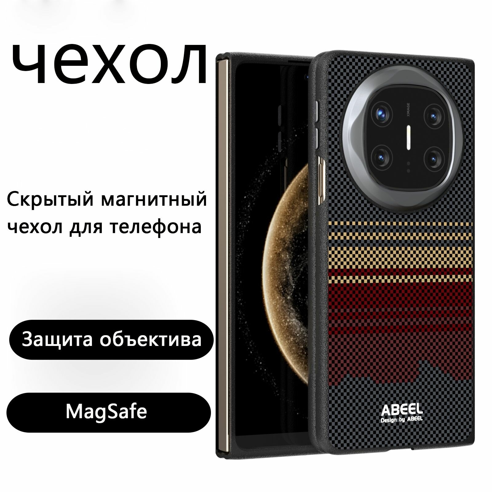 Чехол на Huawei Mate X6(Хуавей Мате X6) тонкий Magsafe