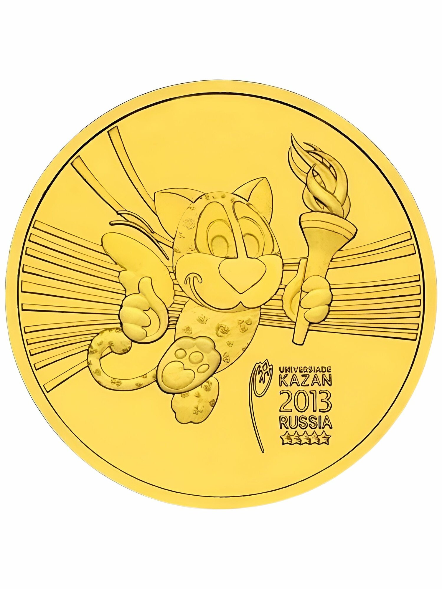 10 рублей "Талисман Универсиады" XXVII Всемирная летняя Универсиада 2013 года в г. Казани UNC-AU, в капсуле