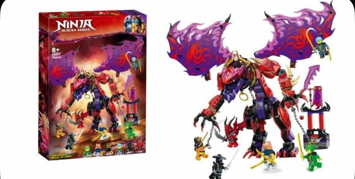 Конструктор Громовой дракон Хаоса 706 деталей