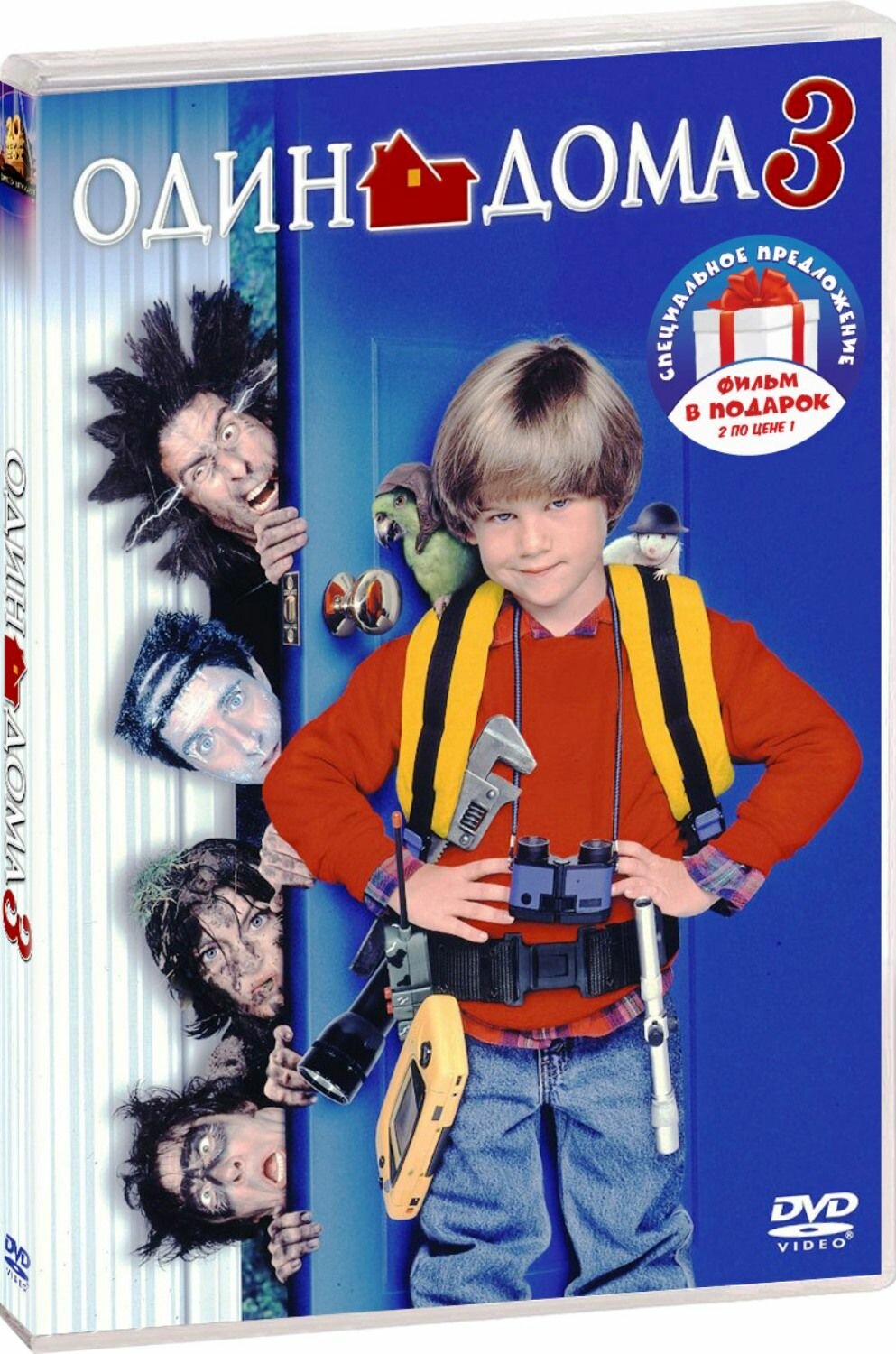 Один дома 3 / Один дома 4 (2 DVD)