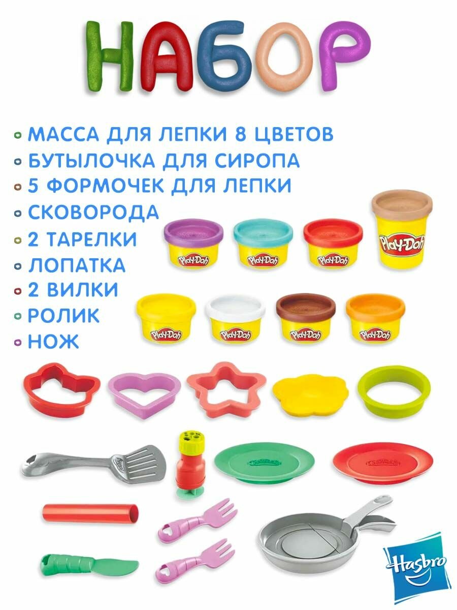 Масса для лепки — фото 1