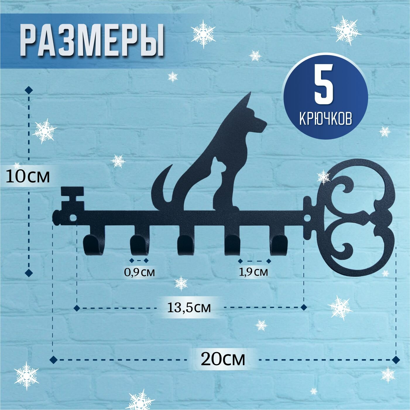 Ключница настенная. — фото 1