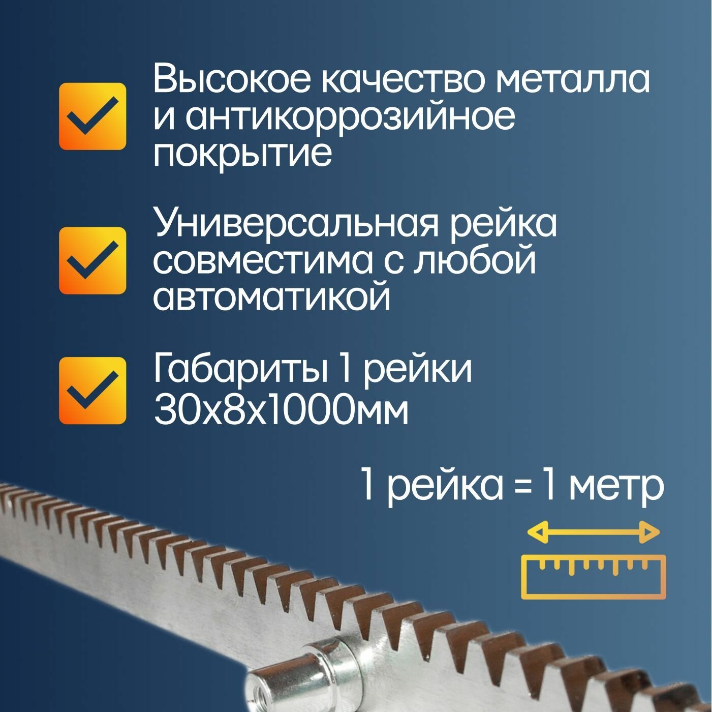 Автоматика для ворот. — фото 1