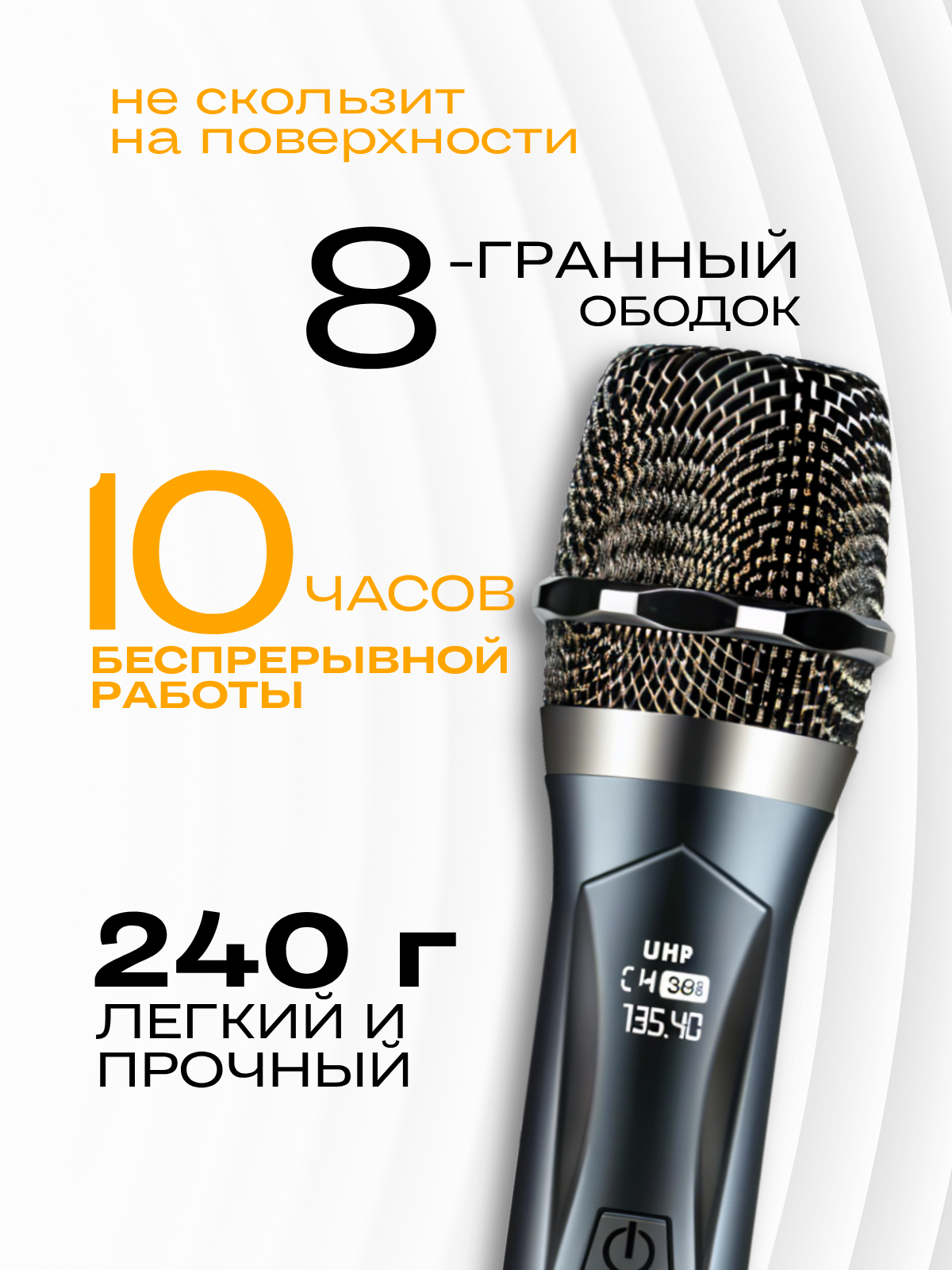 Эксклюзивный радиомикрофон для живого выступления и караоке с адаптером, 1 единица