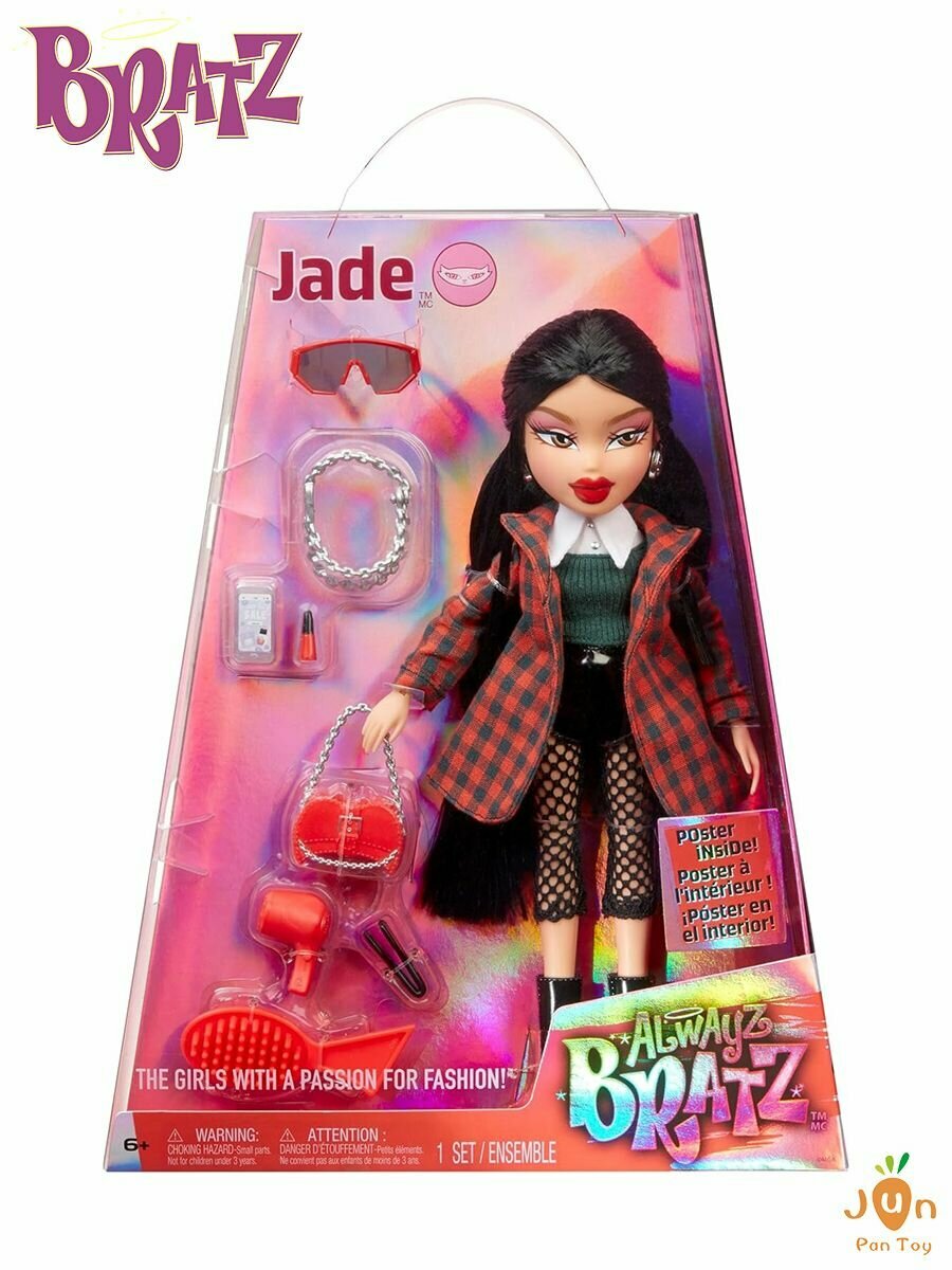 MGA Bratz Alwayz Jade / игрушки для девочек, кукла Братц Джейд, одетая в красную клетчатую куртку с аксессуарами, подходит для детей от 6 лет и старше