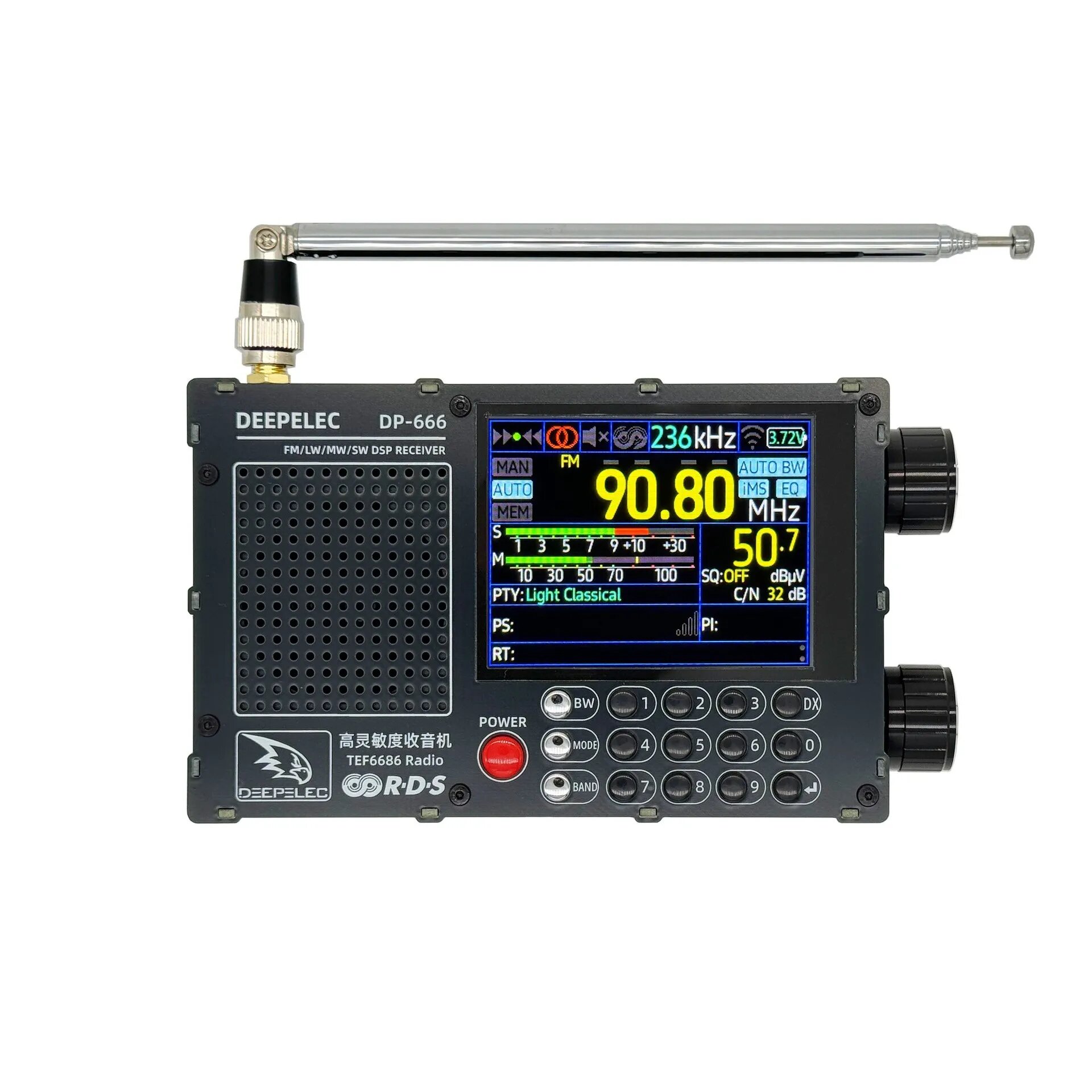 DP-666 сенсорный экран TEF6686 радио, полнодиапазонный FM, высокочувствительный AM, коротковолновый, Черный