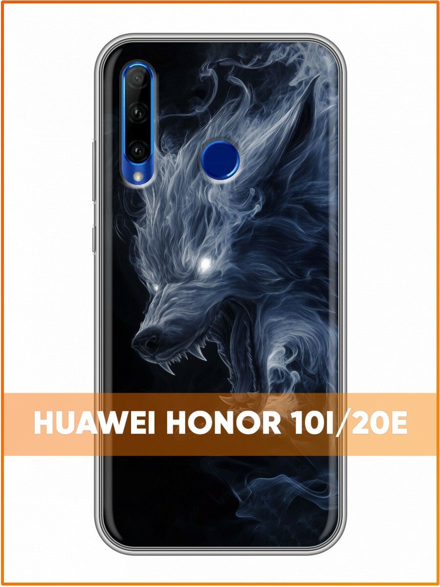 Чехол для Huawei Honor 10i, Huawei Honor 20e с принтом для мужчин с волком (Хуавей хонор 10и, Хуавей хонор 20е)