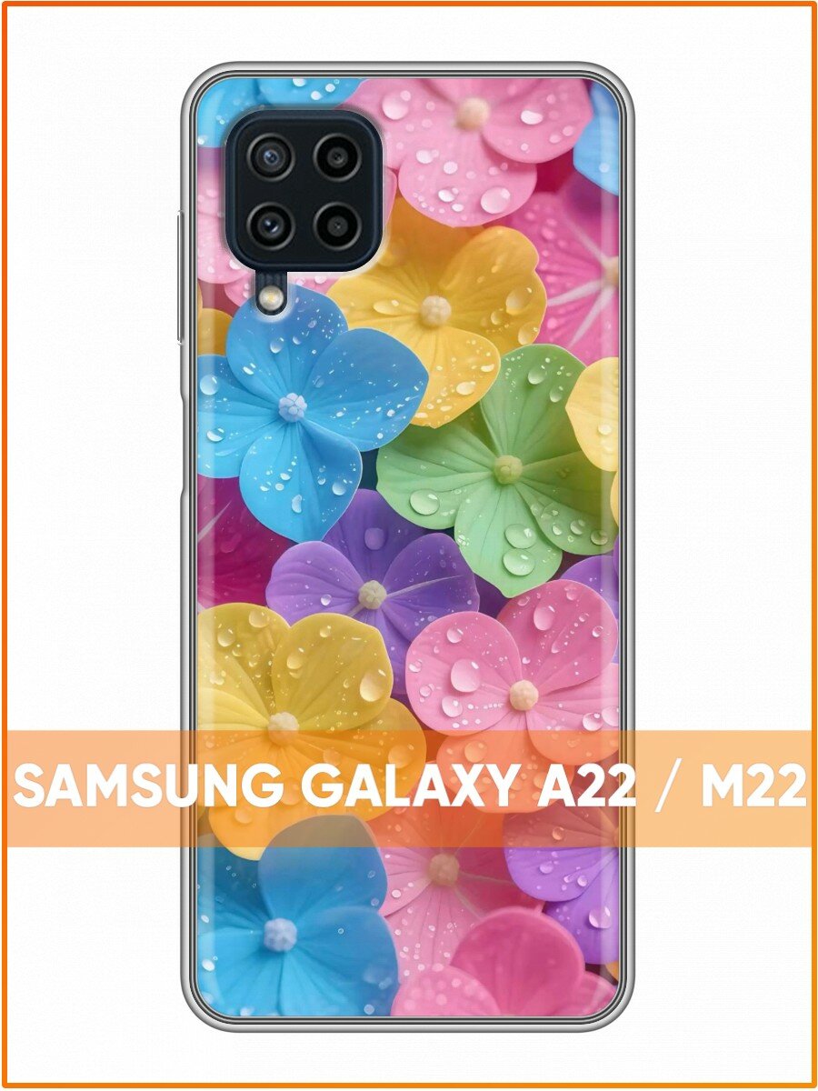 Чехол для Samsung Galaxy A22, M22 для женщин с цветочками (Самсунг Галакси А22, М22)