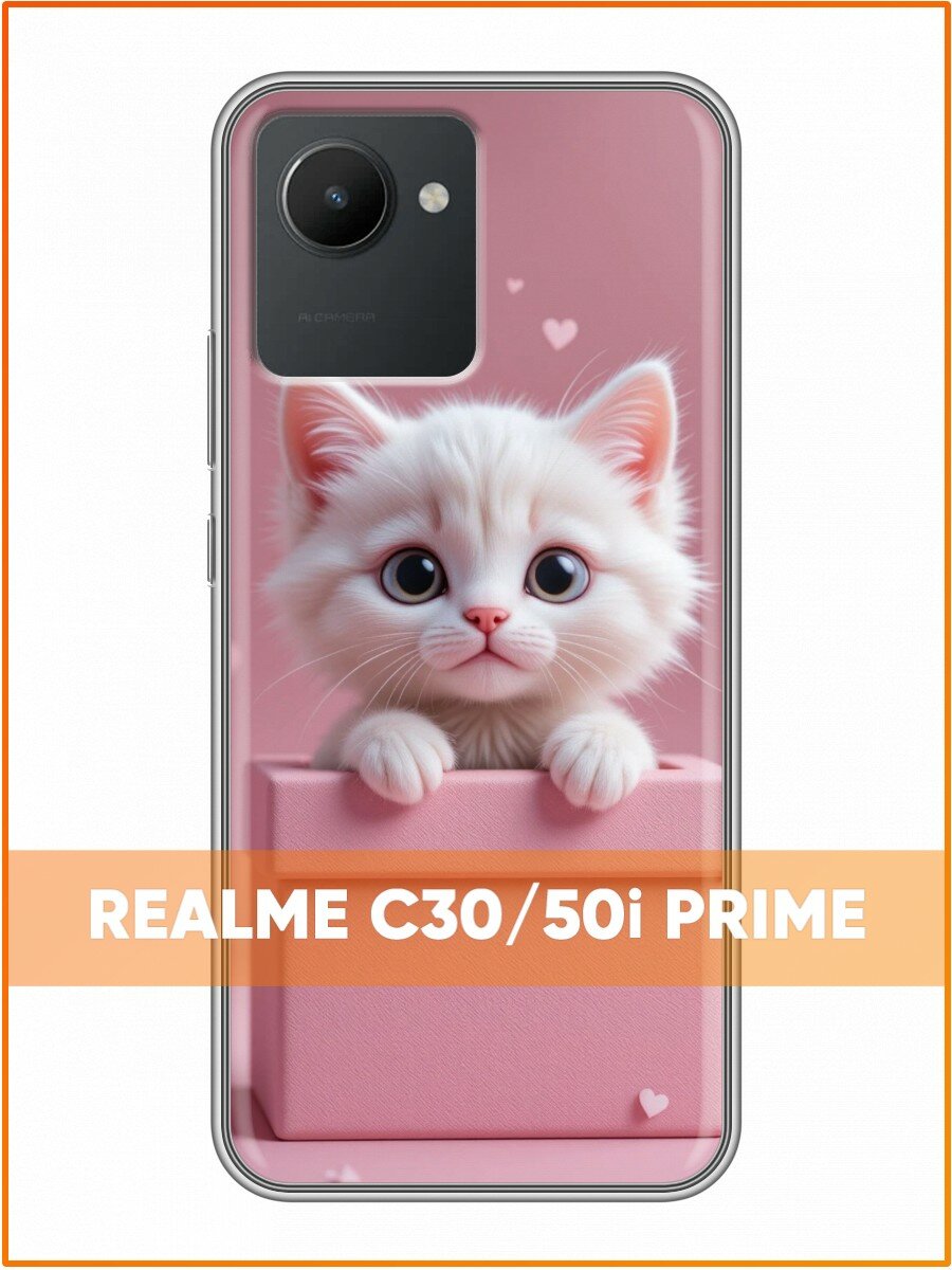 Чехол для Realme C30, Realme Narzo 50i с принтом для девочек с Котенком (Реалми С30, Реалми Нарзо 50i Прайм)