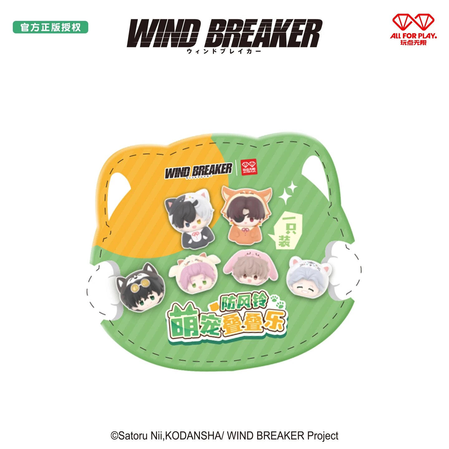 Коллекционная фигурка Wind Breaker, зеленый, Random 1pc