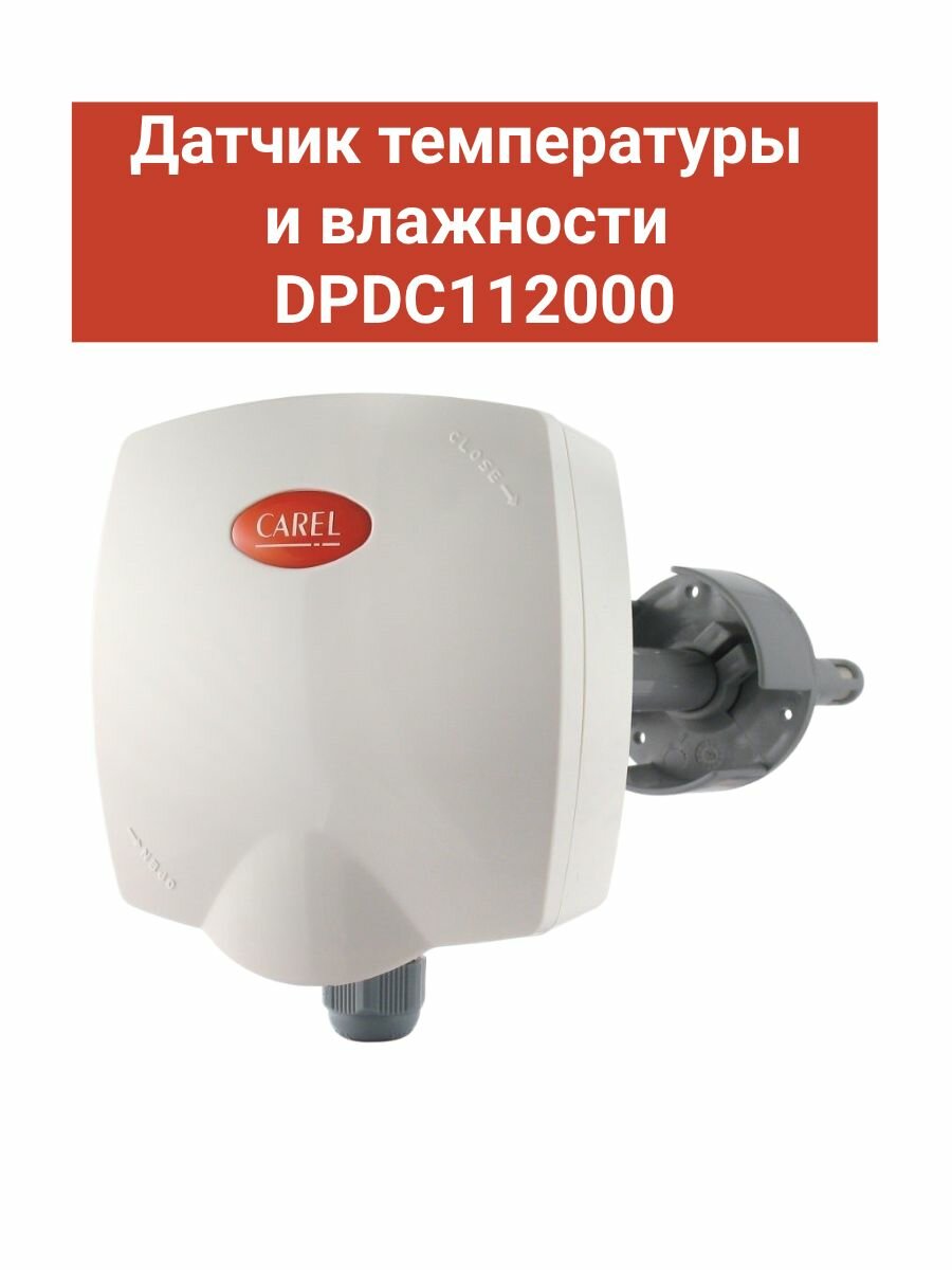 Датчик температуры и влажности Carel DPDC112000