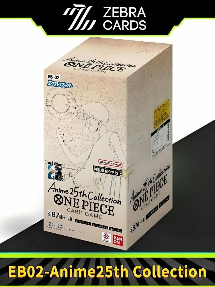 Bandai Ван Пис Card Game EB-02 Anime25th Collection коллекционные игровые карточки от One Piece(Японская версия)