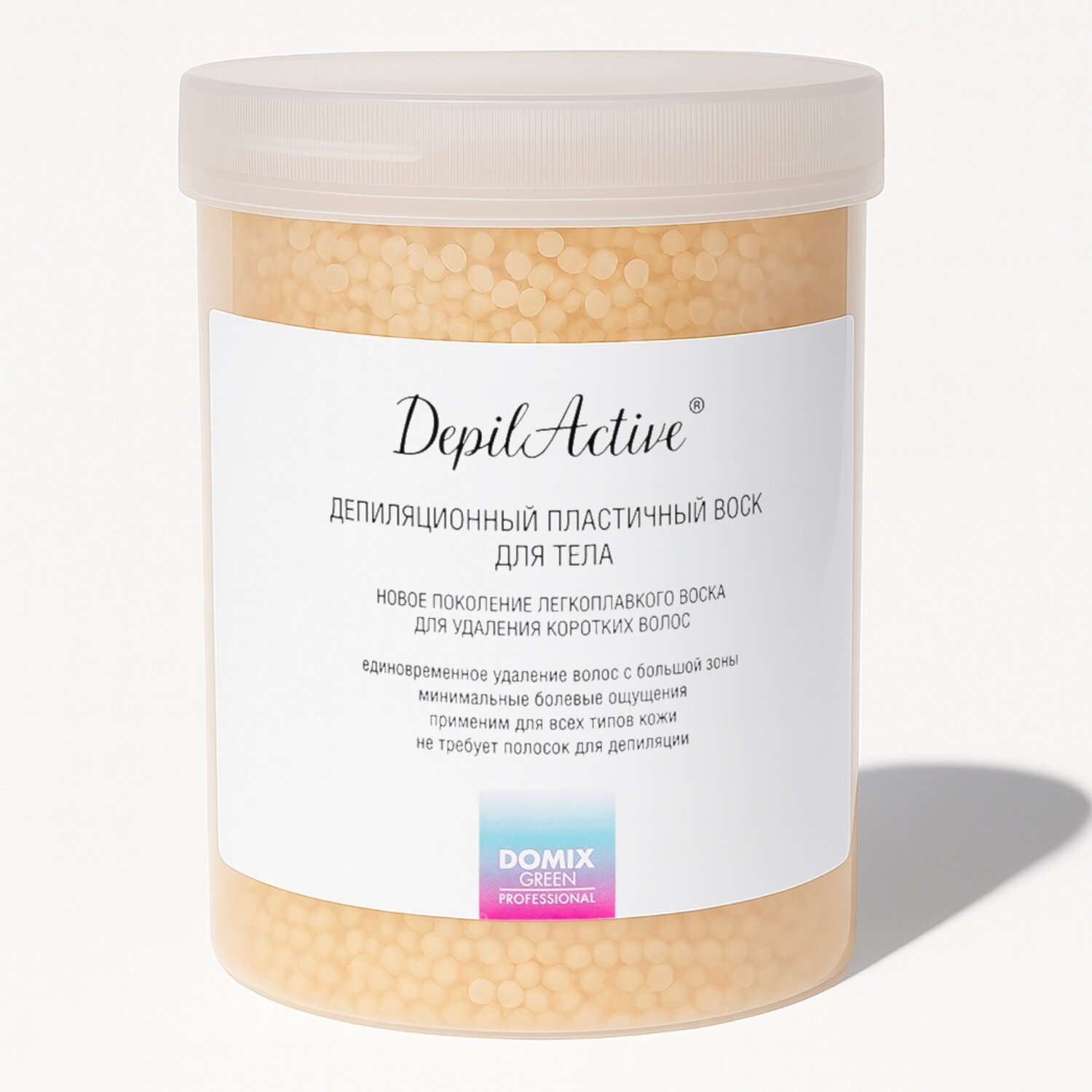 Пластичный воск для депиляции в гранулах DepilActive Professional Domix Green 730 г