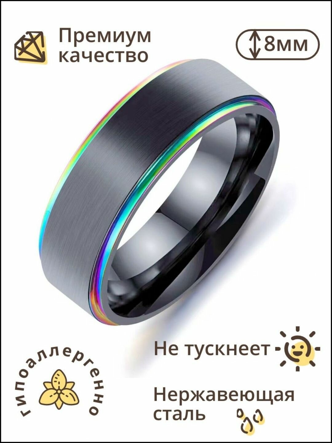 Кольцо обручальное, размер 21, черный