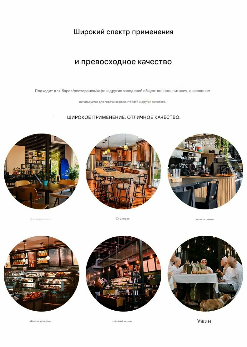 Трубочки для коктейлей — фото 1