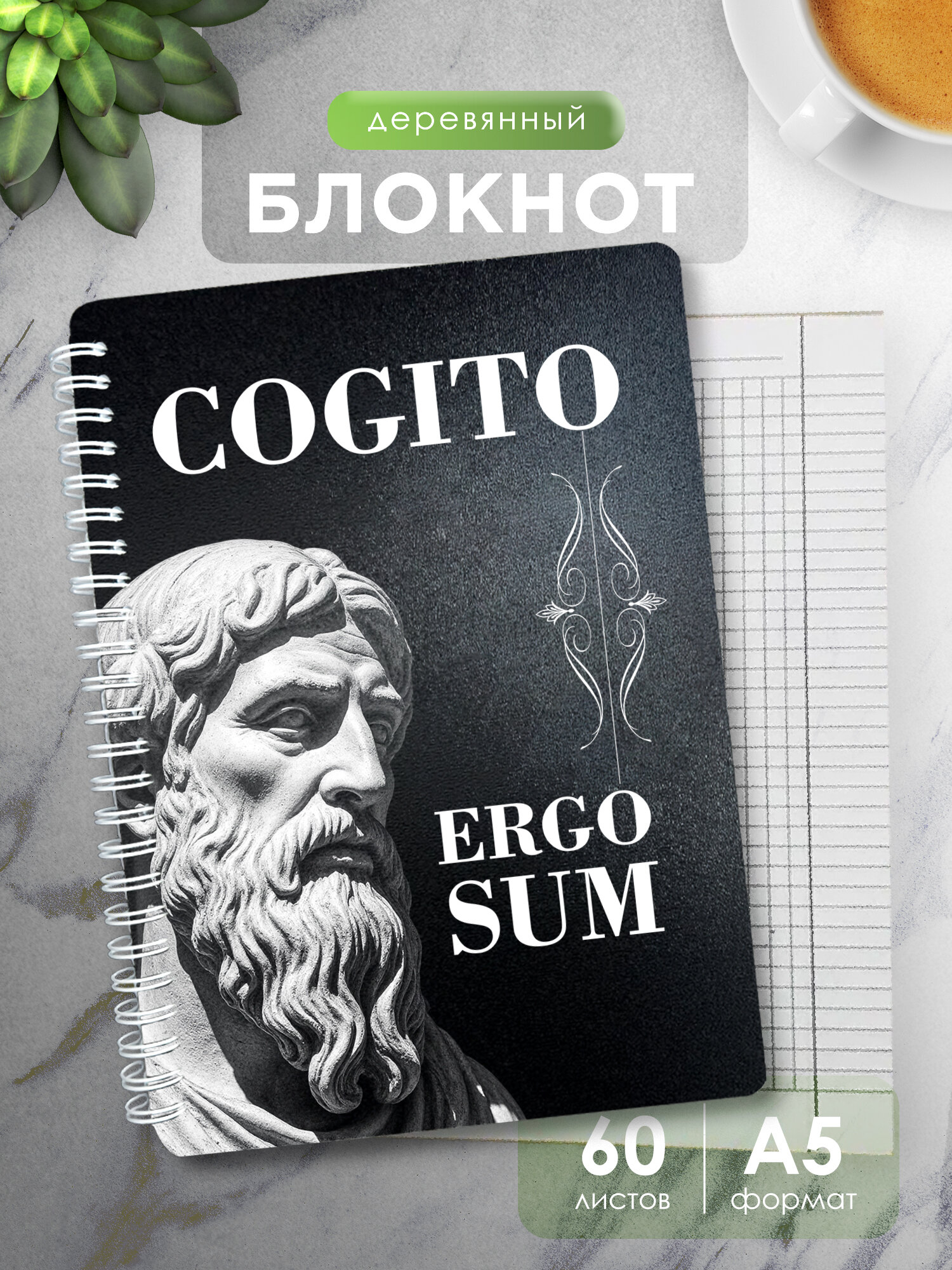 Блокнот деревянный Wood-Book с принтом для записей с цитатой в подарок