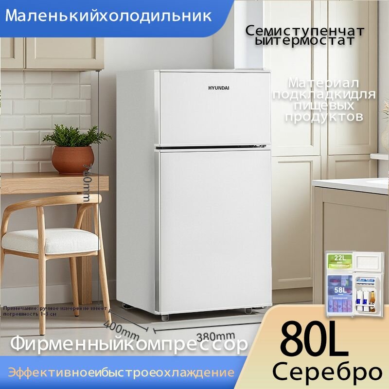 Барный холодильник