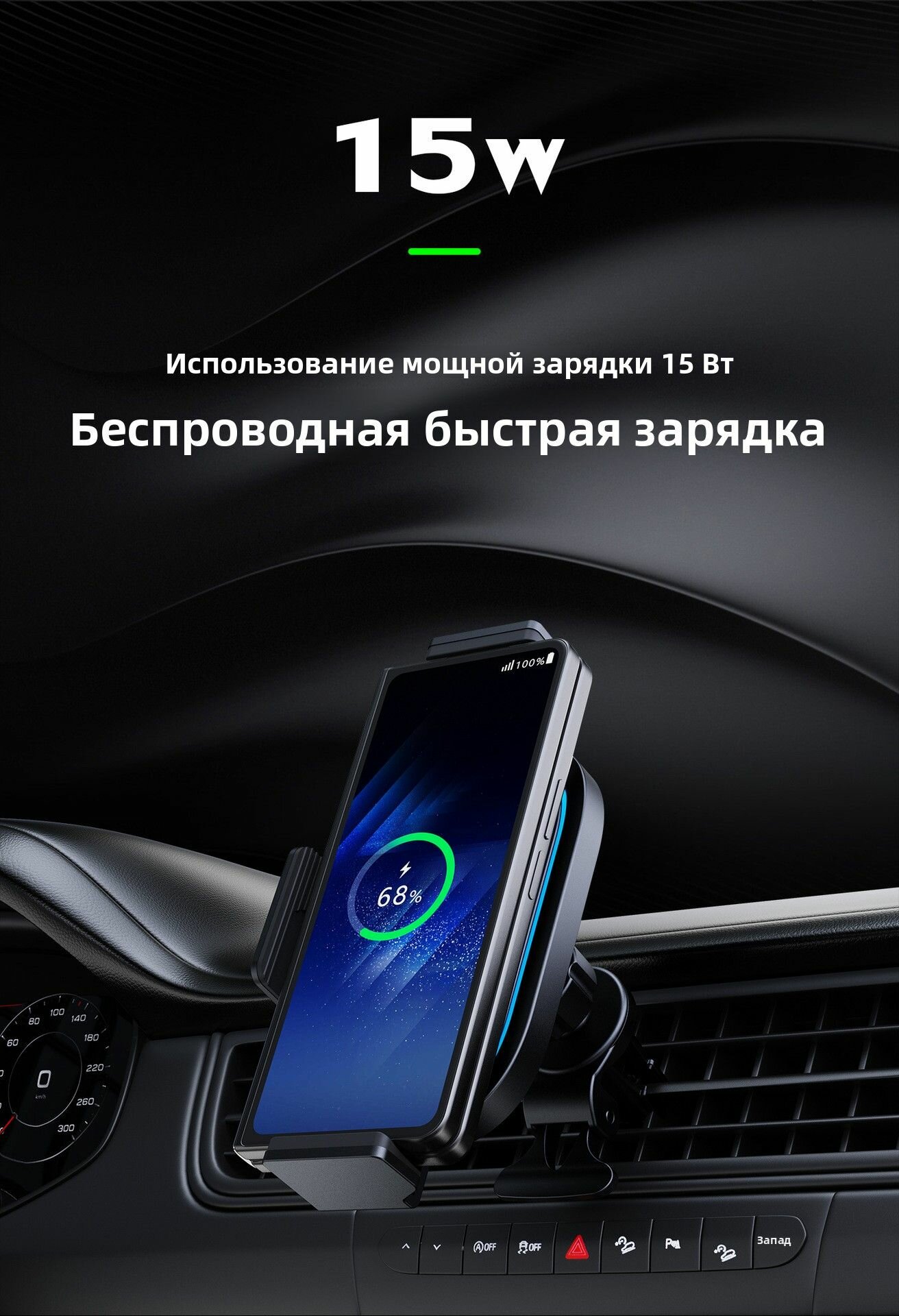 Автомобильное беспроводное зарядное устройство мощностью 15 Вт, подходящее для складных мобильных телефонов iPhone Samsung, быстрая беспроводная зарядка