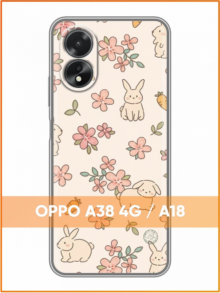 Чехол для Oppo A38, Oppo A18 с принтом для девочек с зайчиком (Оппо А38, Оппо А18)