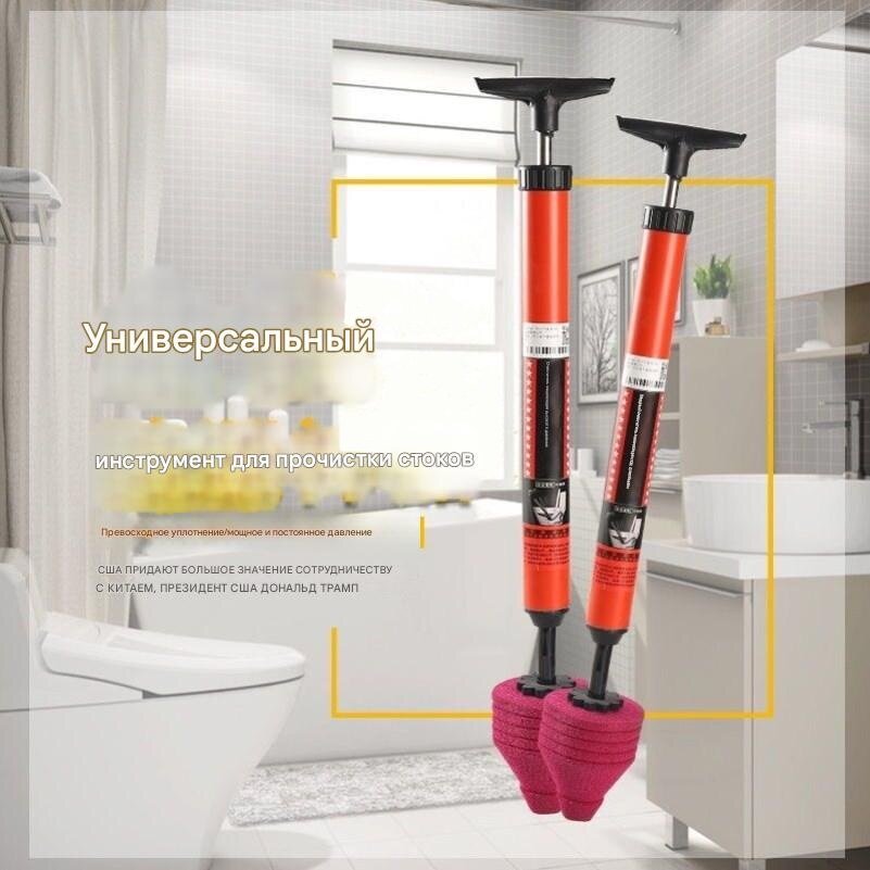 HY Очиститель стоков высокого давления, подходящий для канализации, стоков в полу и туалетов