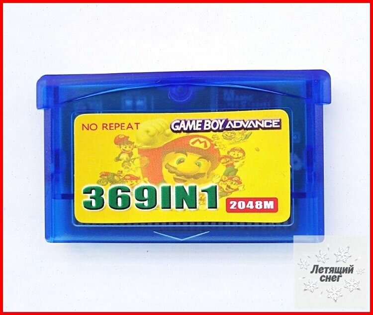 Игровой картридж