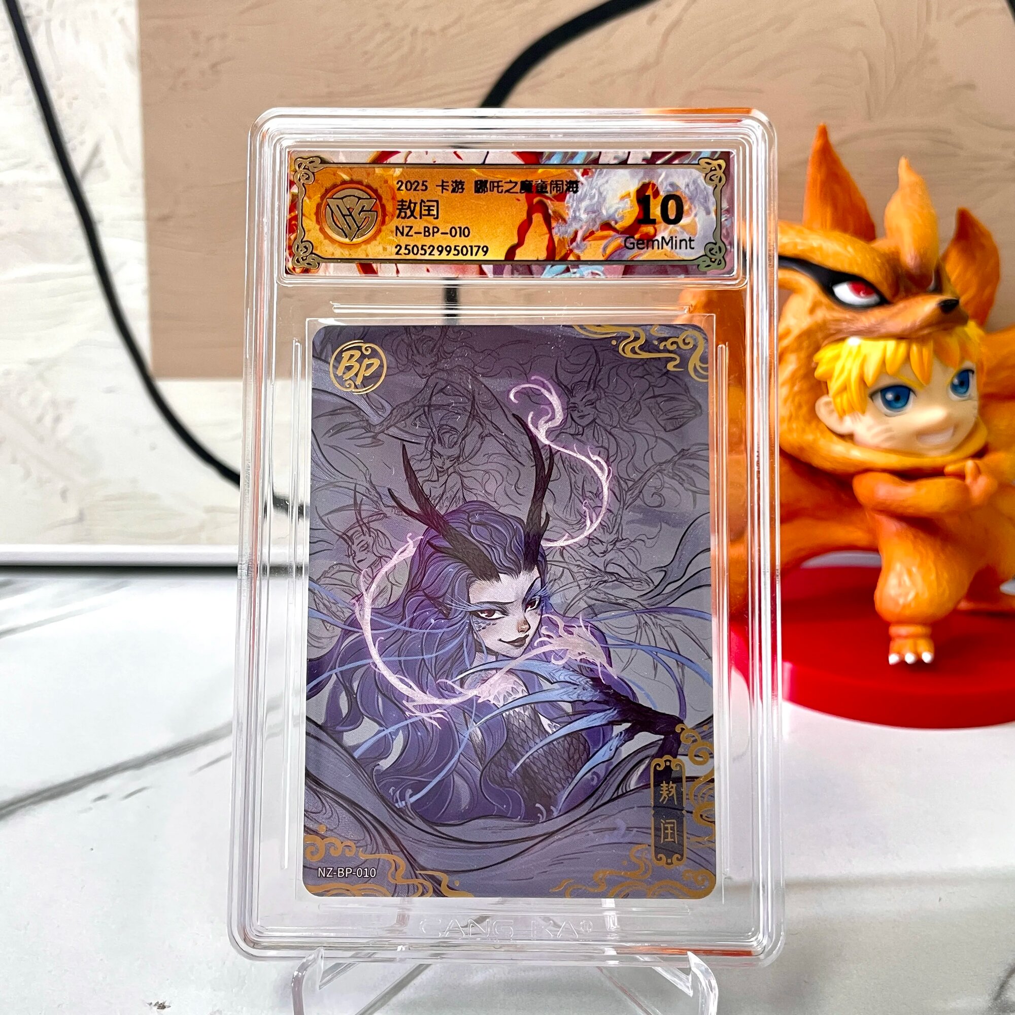 Коллекционные карты Kayou Nezha 2 Серебряный, CCG-10GEM-BP10-179