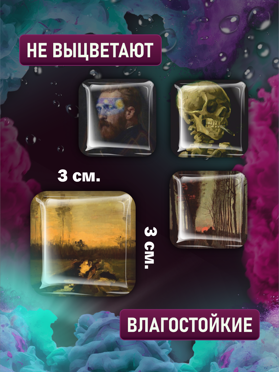 Наклейки на телефон 3D Ван Гог художник