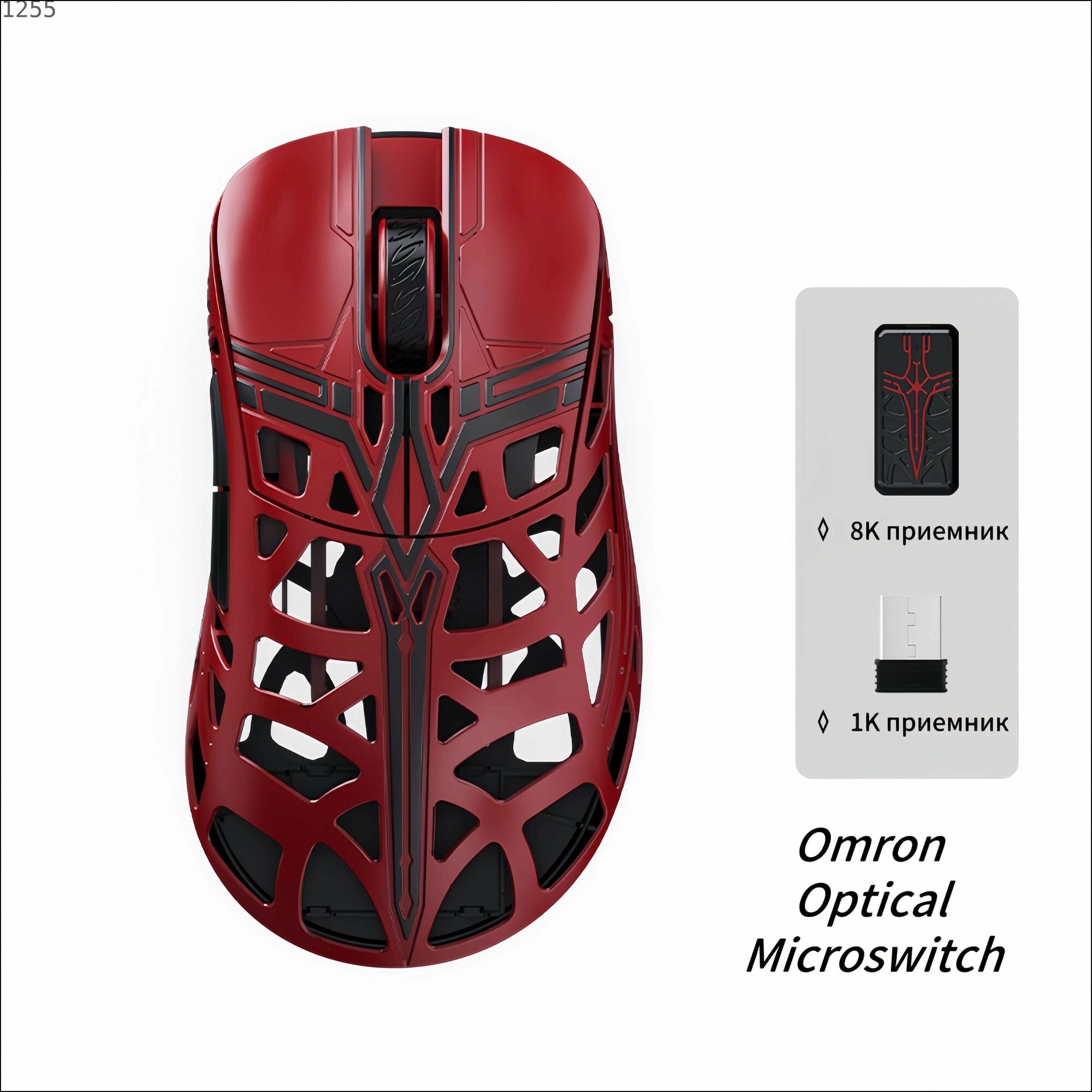 Wlmouse Игровая мышь беспроводная SWORD X, коричнево-красный11