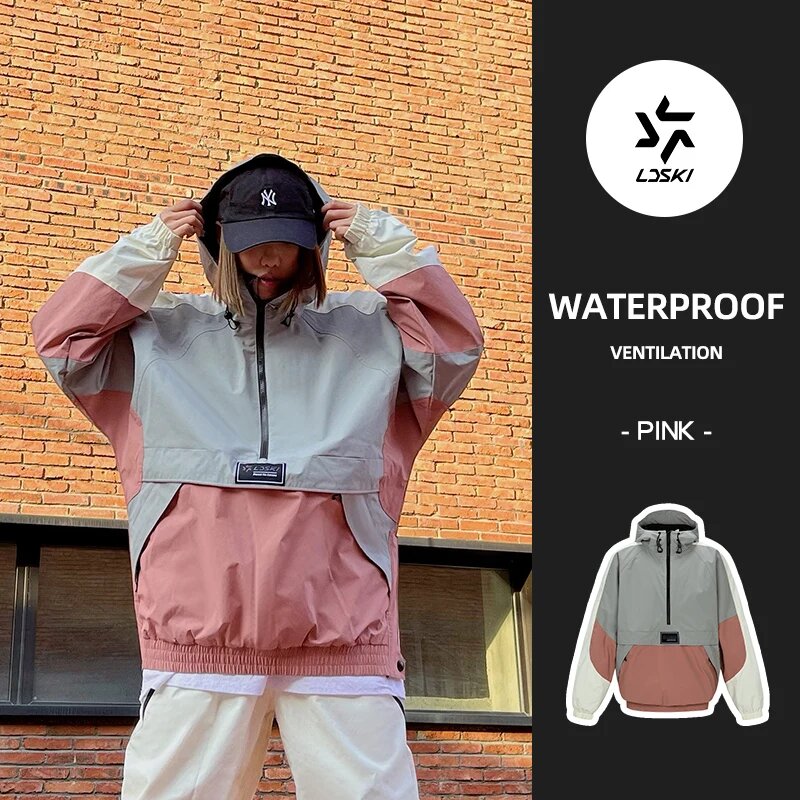 Комплект верхней одежды сноубордический