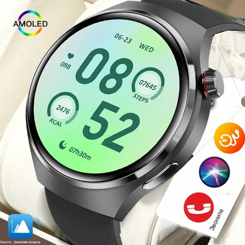 Умные часы Premium 4 Pro, Мужская Черный силикон, 46mm, черный