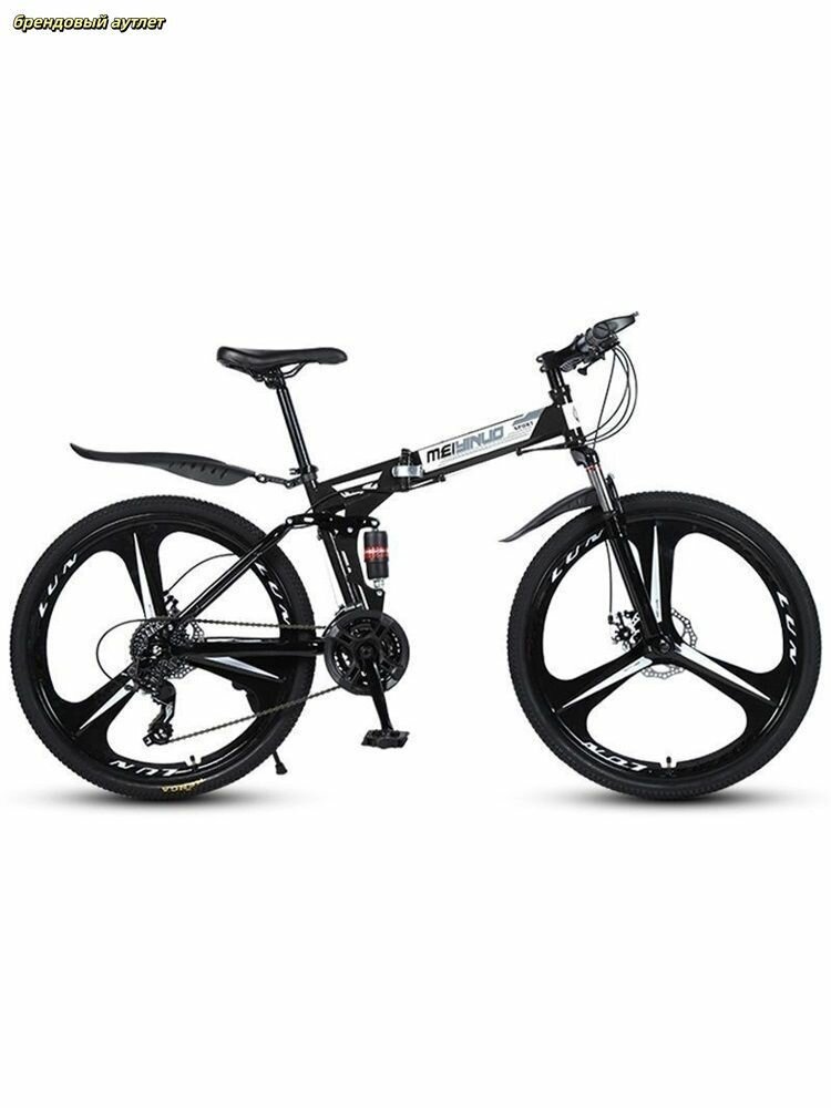 Горный велосипед, складной, с регулируемой скоростью, для взрослых, подходит для бездорожья и городских условий